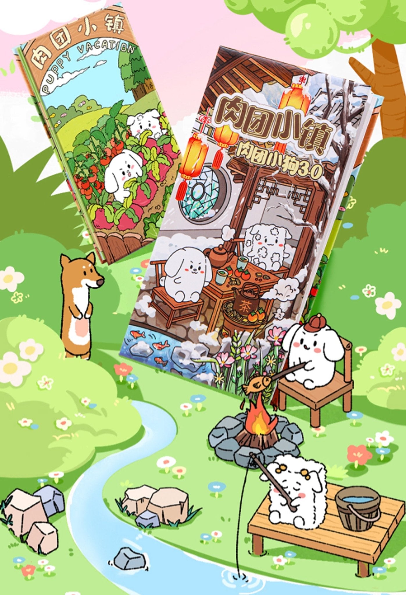 Puppy Vacation 3.0 Series | Stickers Book Collection | 10-pcs | DIY ...