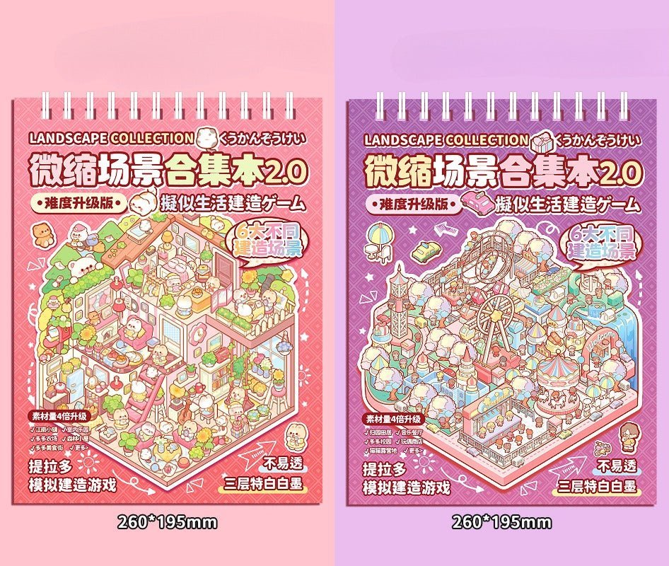 Sticker Scene Book | Landscape Collection 2.0 Series | Larger Size ...