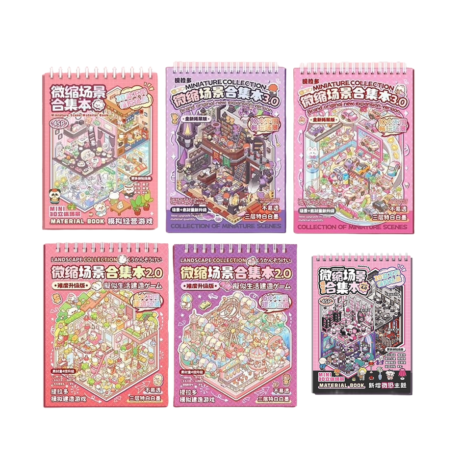 Miniature Scene Sticker - YYBB ART SHOP