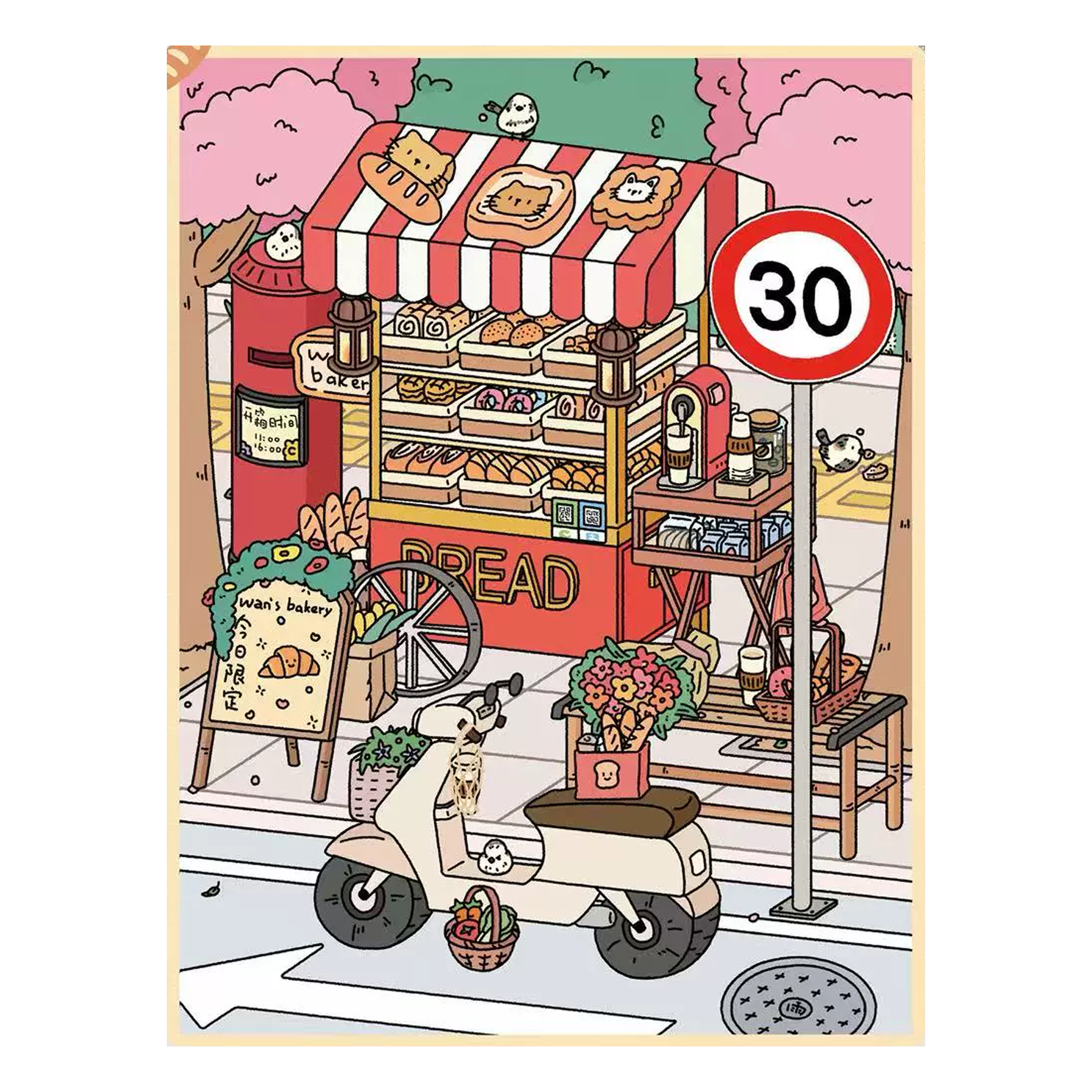 Miniature Scene Sticker - YYBB ART SHOP