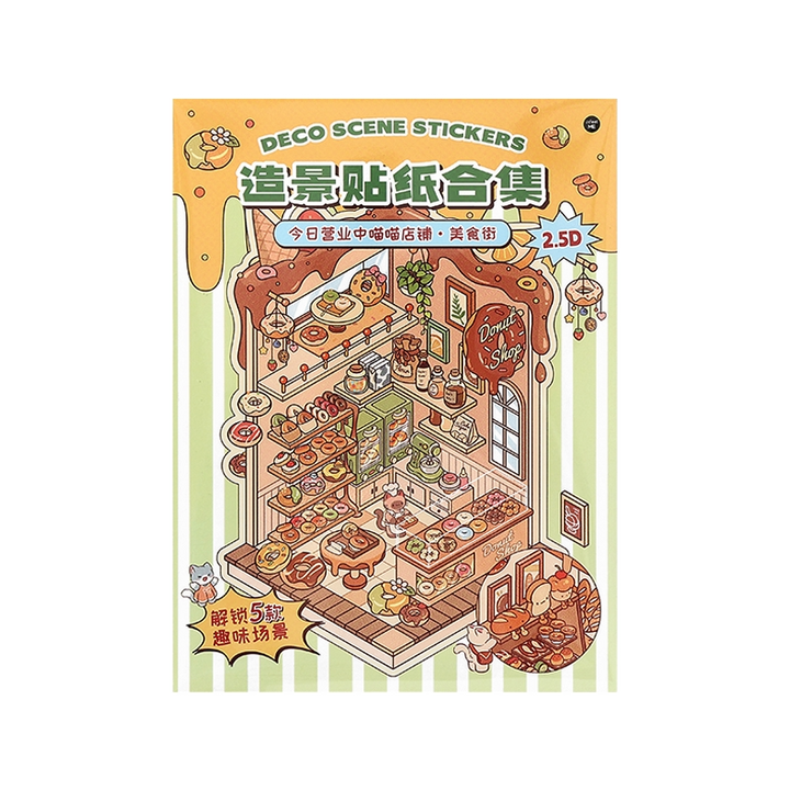 Miniature Scene Sticker - YYBB ART SHOP