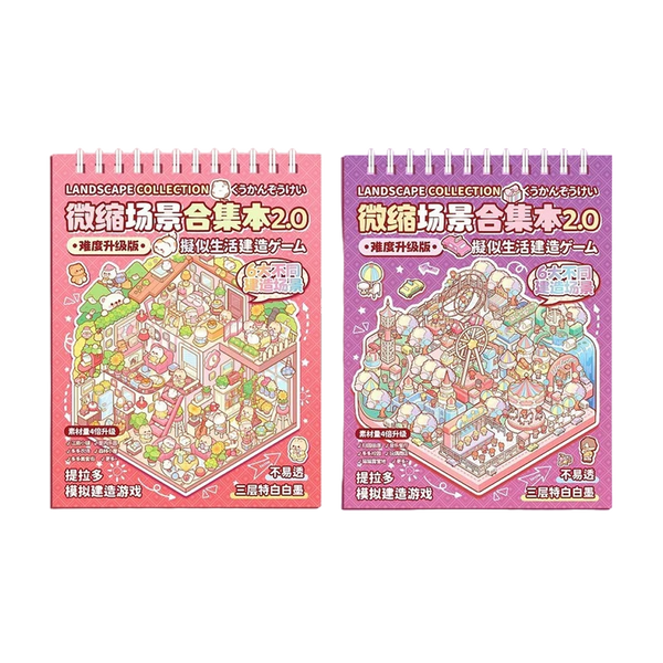 Sticker Scene Book | Landscape Collection 2.0 Series | Larger Size ...